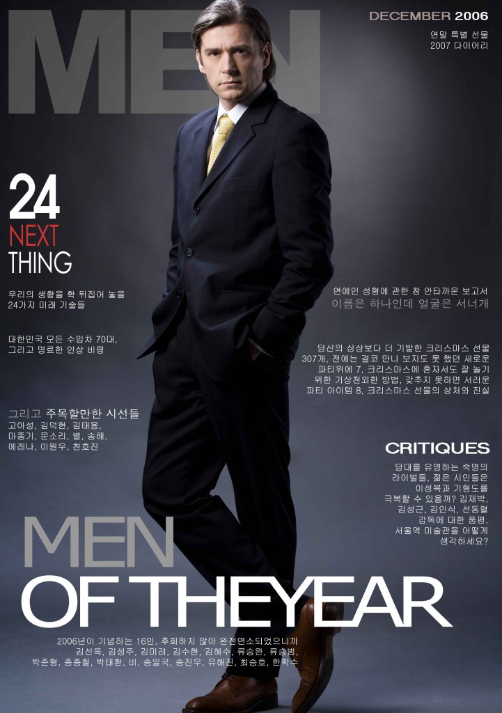 Fredy Pascal - 187 - SP Models Runway