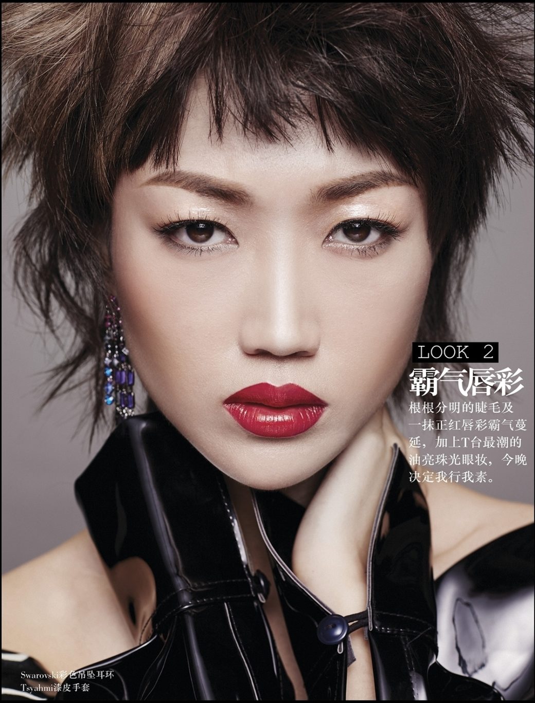 Women Models Division Archives - SP Models Runway